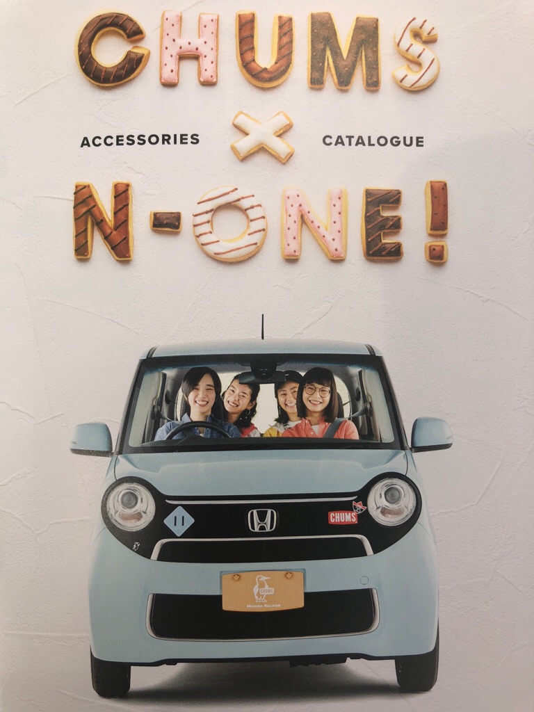 CHUMS×N-ONE アクセサリー | Honda Cars 埼玉中